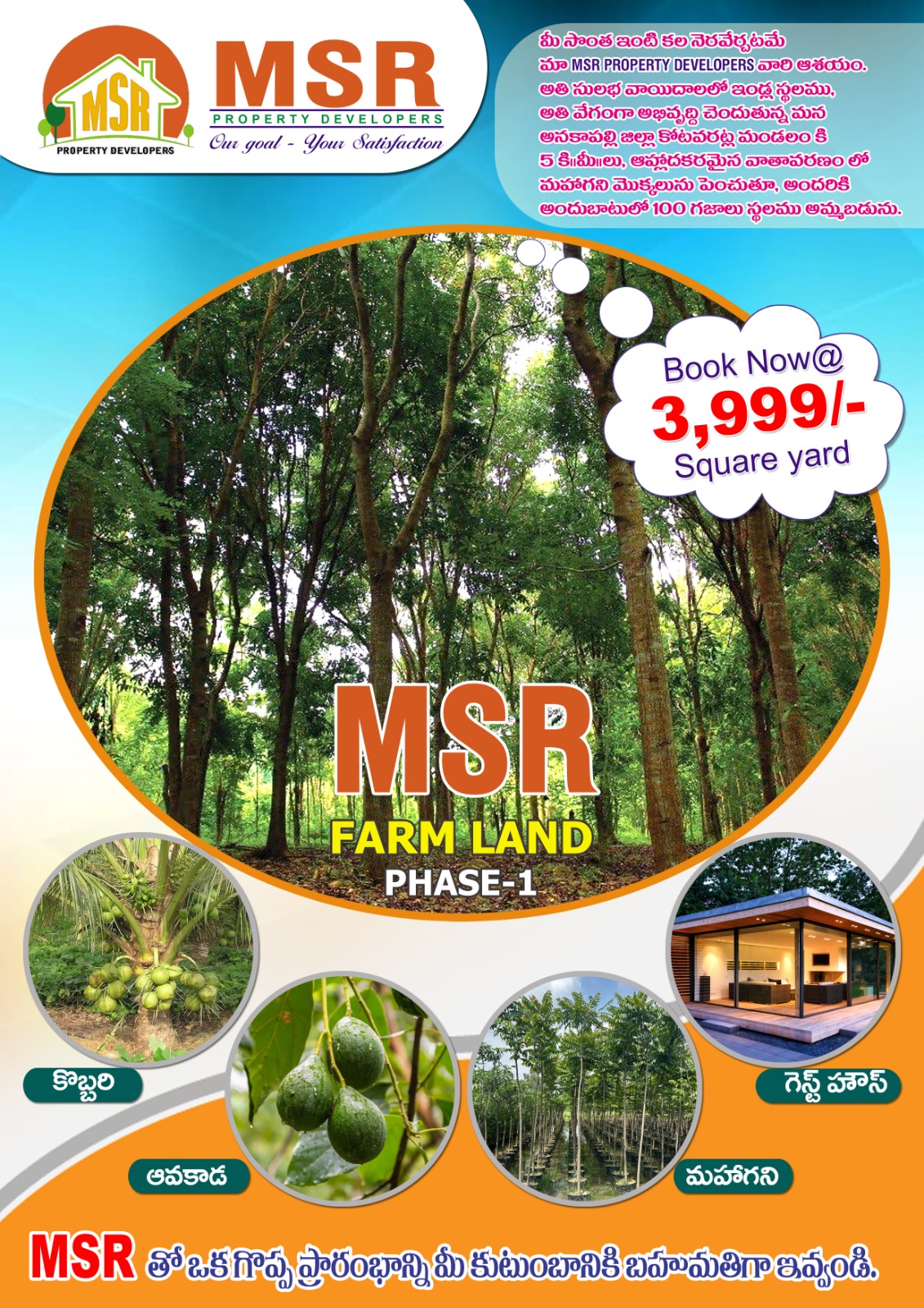 MSR Farm Land – Phase 1 – msrpropertydevelopers.com